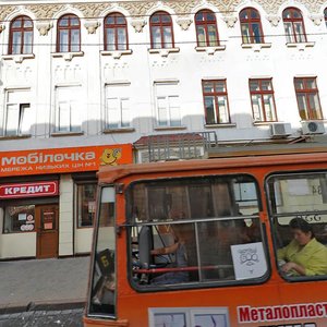 Holovna vulytsia, No:81, Çernoviç: Fotoğraflar