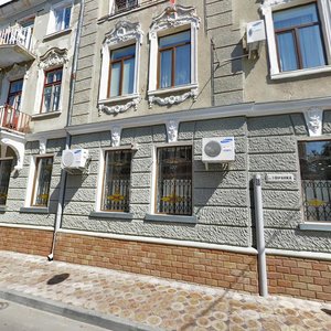 Vulytsia Ivana Franka, No:2, Ternopol: Fotoğraflar