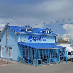 Andriivska vulytsia, No:2, Jytomyr: Fotoğraflar