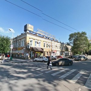 Kuybysheva Street, No:81, Samara: Fotoğraflar