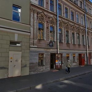 4th Vasilyevskogo Ostrova Line, No:55, Saint‑Petersburg: Fotoğraflar