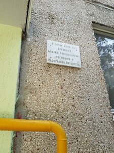 Ulitsa Marshala Zhukova, No:11В, Ufa: Fotoğraflar