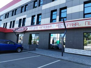 Kalinina Avenue, No:15/1, Barnaul: Fotoğraflar