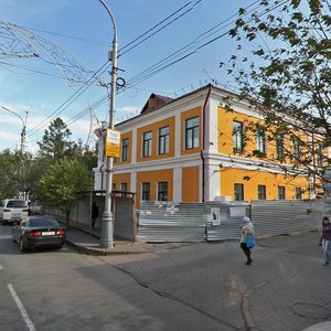 Mira Sok., No:35/19, Krasnoyarsk: Fotoğraflar