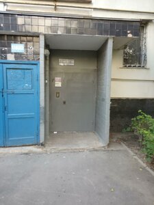 Geroyev Stalingrada Avenue, No:36, Sevastopol: Fotoğraflar