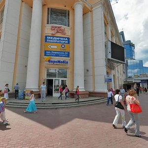 Podilska vulytsia, No:22, Khmelnitski: Fotoğraflar