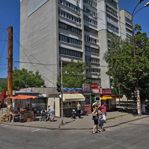 Robocha Street, No:160, Dnepropetrovsk: Fotoğraflar