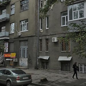 Vulytsia Kultury, No:3, Harkiv: Fotoğraflar