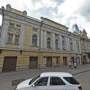 Karla Marksa Street, No:23, Irkutsk: Fotoğraflar