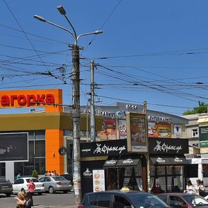 Haharina Avenue, No:8А, Dnepropetrovsk: Fotoğraflar