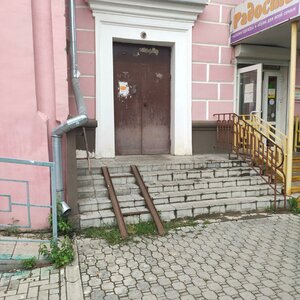Dvoryanskaya Street, No:5/1, Vladimir: Fotoğraflar
