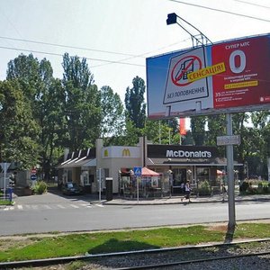 Vulytsia Krasnova, No:14А, Odesa: Fotoğraflar