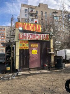 Malinovskogo Street, No:36, Rostov‑na‑Donu: Fotoğraflar