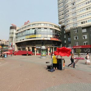 Vaynera Street, No:19, Yekaterinburg: Fotoğraflar