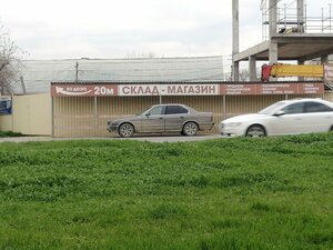 Vulytsia 2-yi Hvardiiskoi Armii, No:2Г, Yevpatorya: Fotoğraflar