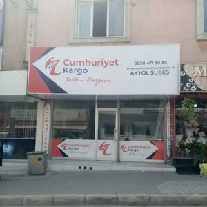 Değirmen Sok., No:1A, Gaziantep: Fotoğraflar