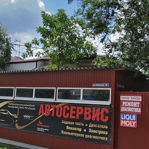 Sovetskaya ulitsa, No:33/88, Aksay: Fotoğraflar