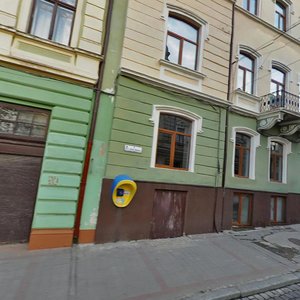 Vulytsia Ivana Franka, No:5, Çernoviç: Fotoğraflar