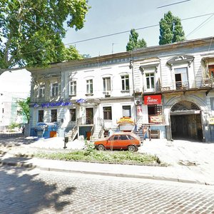 Pushkinska vulytsia, No:55, Odesa: Fotoğraflar