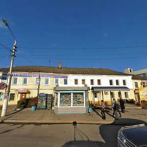 Oktyabrskaya Street, No:3, Tula: Fotoğraflar