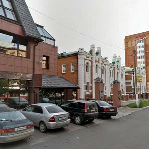 Ulitsa Lomonosova, No:9, Krasnoyarsk: Fotoğraflar