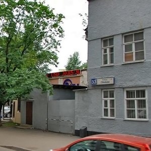 Pravdy Street, No:33с2, Moskova: Fotoğraflar