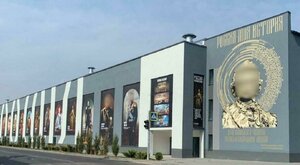 Interkulturna Street, No:172/1, Melitopol: Fotoğraflar