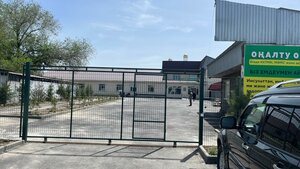 Şoqan Walïkhanov street, No:201, Taldıkorgan: Fotoğraflar