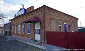 Ulitsa Engelsa, No:176, Kamyşlov: Fotoğraflar