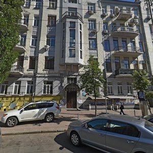 Shota Rustaveli Street, No:23, Kiev: Fotoğraflar