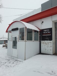 Ulitsa Gagarina, No:3Б, Saratovskaya oblastı: Fotoğraflar