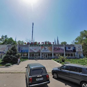 Vulytsia Heroiv ATO, No:50, Krivoi Rog: Fotoğraflar