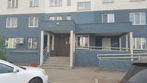 Valeri Lesunov Sok., No:8А, Ufa: Fotoğraflar