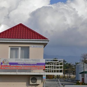Desantnaya ulitsa, No:21, Gelencik: Fotoğraflar