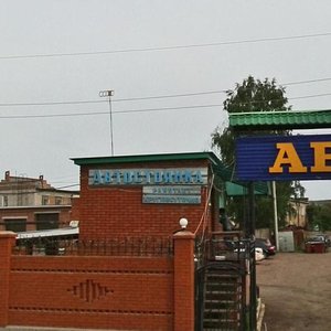Bulvarnaya ulitsa, No:18, İşimbay: Fotoğraflar