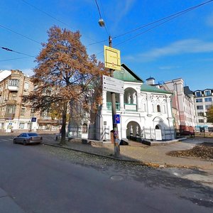 Kostiantynivska Street, No:6/8, Kiev: Fotoğraflar