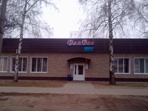 Vokzalnaya ulitsa, No:35, Brianskaya oblastı: Fotoğraflar
