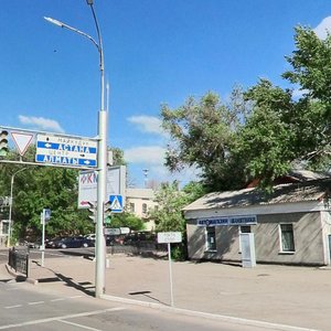 Bukar Jırav Cad., No:2/2, Karağandı: Fotoğraflar