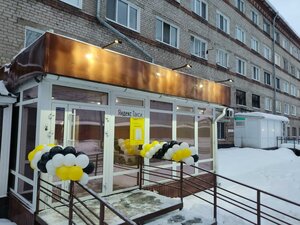 Baumana Street, No:1, Perm: Fotoğraflar