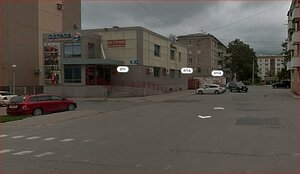 Mira Avenue, No:371, Sakhalinsk: Fotoğraflar
