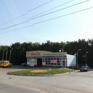 Avrory Street, No:11А, Ufa: Fotoğraflar