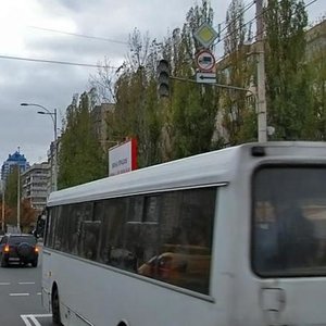 Yakuba Kolasa Street, No:23, Kiev: Fotoğraflar