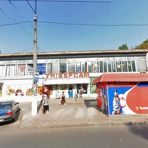 Vulytsia Sviatoslava Rikhtera, No:148, Odesa: Fotoğraflar