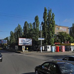 Bohoiavlenskyi prospekt, No:340, Nikolaev: Fotoğraflar