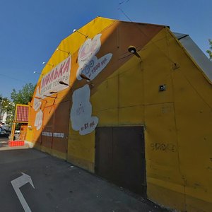 3rd Pavlovsky Lane, No:вл1с2, Moskova: Fotoğraflar