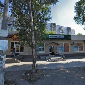 Vulytsia Petrovskoho, No:111Д, Donetsk: Fotoğraflar