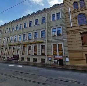 Sadovaya Sok., No:8/7, Saint‑Petersburg: Fotoğraflar