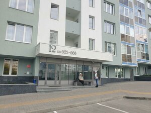 Kuybysheva Street, No:21, Yekaterinburg: Fotoğraflar