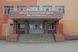 Sovetskaya Street, No:134, Voronejskaya oblastı: Fotoğraflar