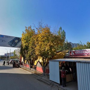 Prospekt Sviatykh Kyryla ta Mefodiia, No:23, Herson: Fotoğraflar